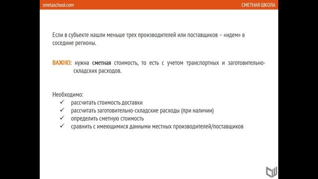 Где брать информацию о текущих ценах для проведения конъюнктурного анализа
