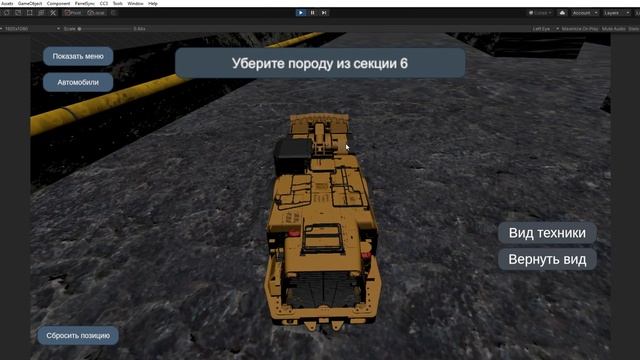 Длинный забой (столбовая разработка)