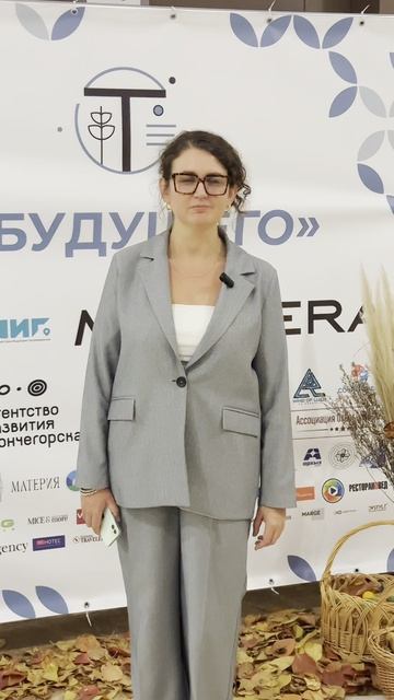 Форум Туризм будущего 2024