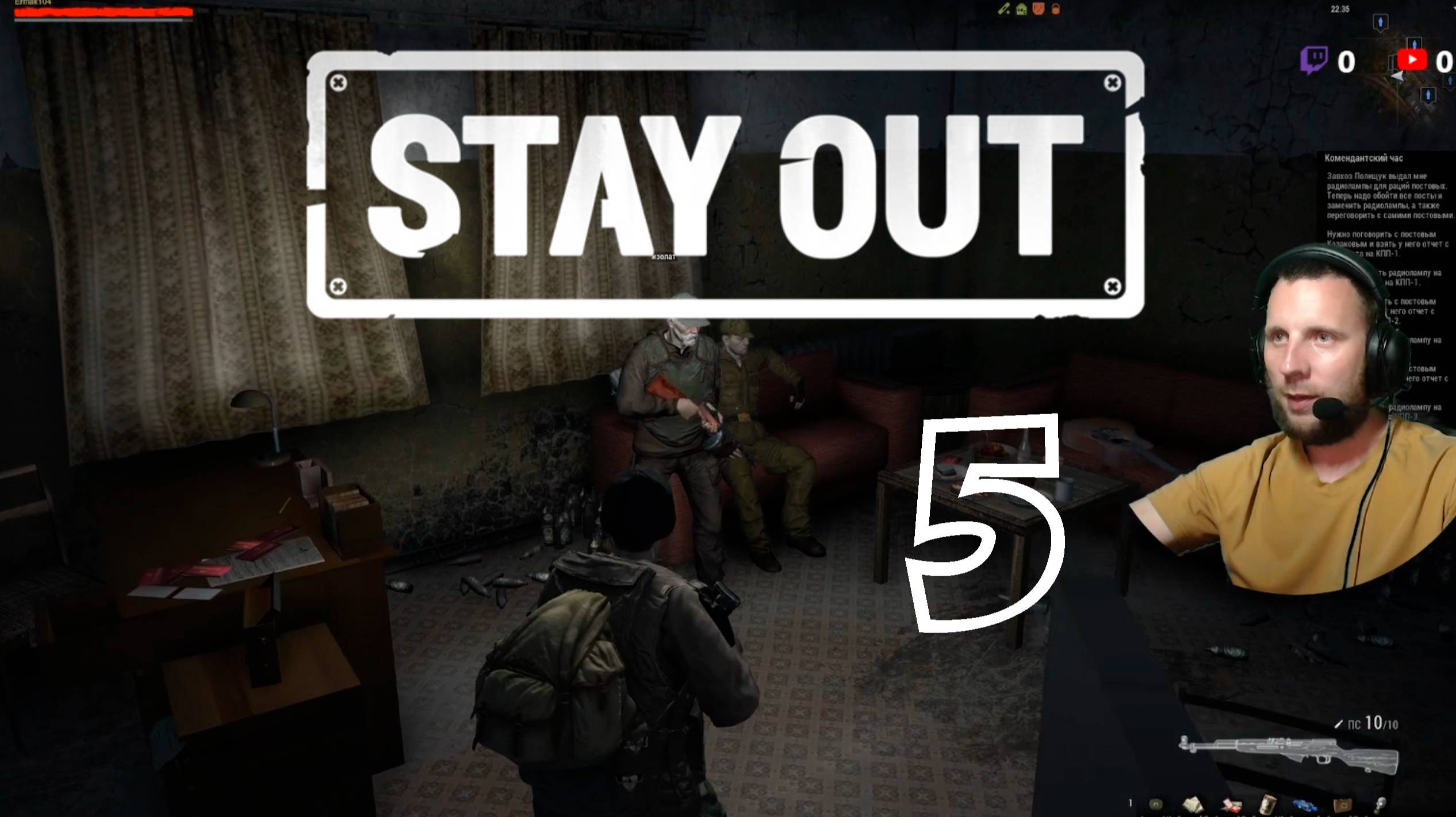 Stalker Online - Part 5