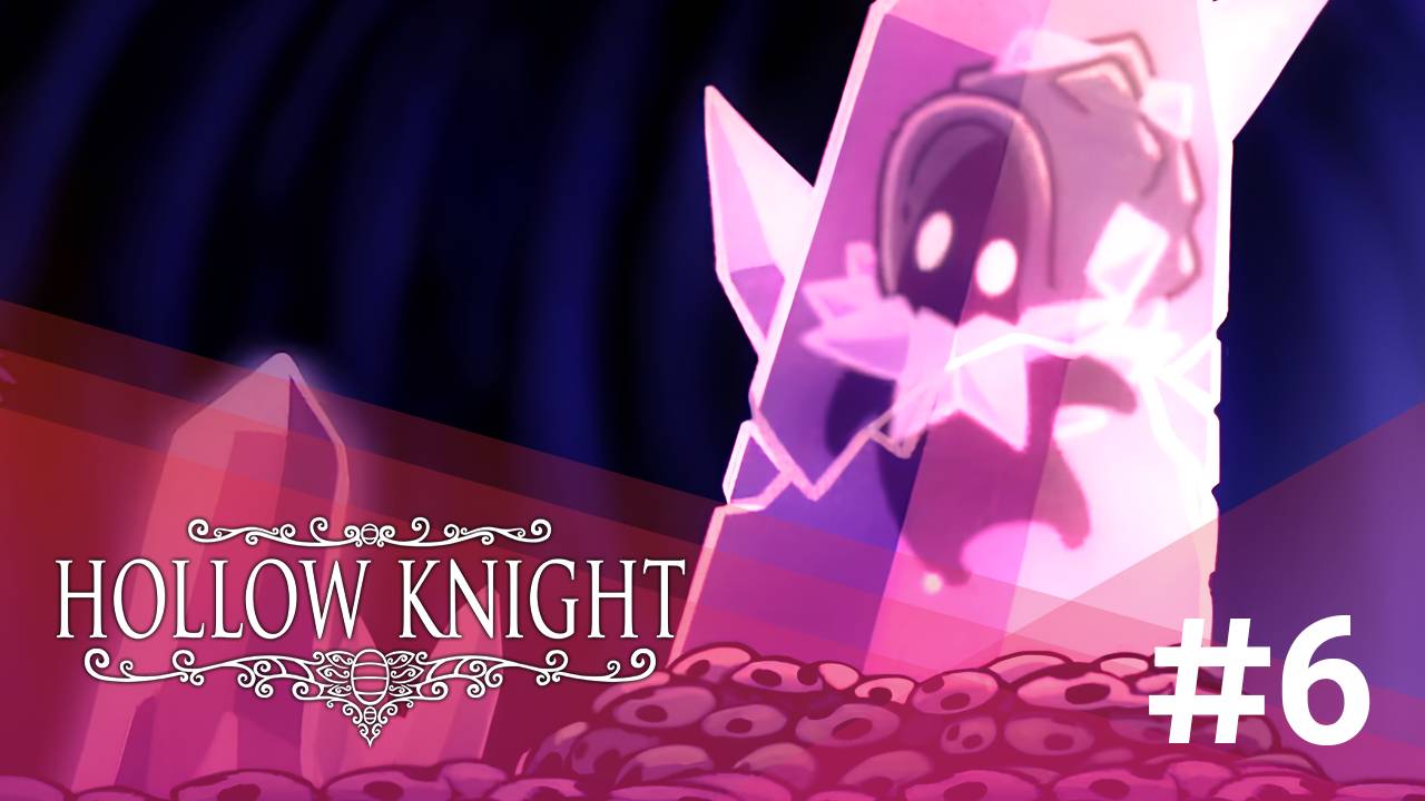 ПРОШЕЛ ДРЕВНИЙ КУРГАН (ЗАПИСЬ СТРИМА) | Hollow Knight #6