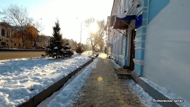 Первый день зимы в Уральске!