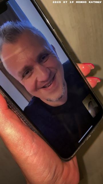 2025 07 19 МОЖНО КАТЮШУ + 4К