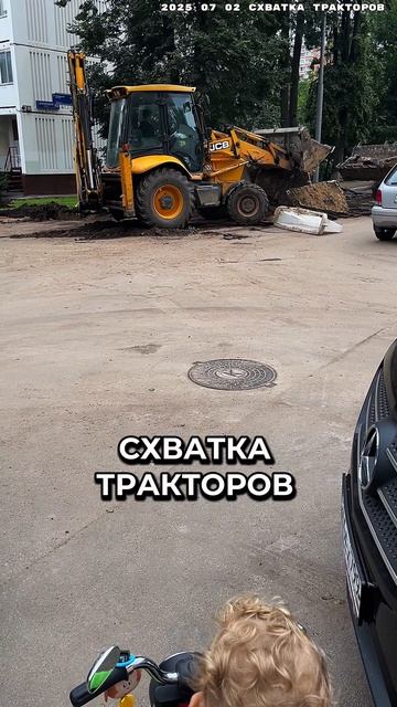 2025 07 02 СХВАТКА ТРАКТОРОВ 4К