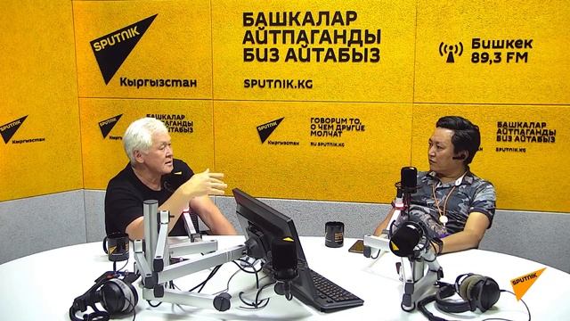 Кыргызы во времена хунну – беседа с историком на радио Sputnik Кыргызстан