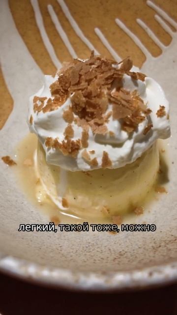 Галисия. Десерт