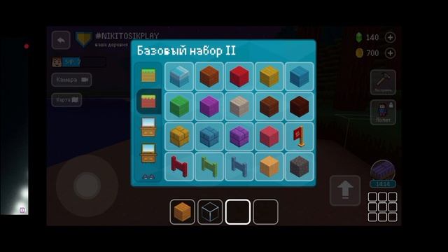 ПОСЛЕДНЯЯ КУБИЧЕСКАЯ СЕРИЯ! (НАВЕРНОЕ) |Block Craft 3D|#3