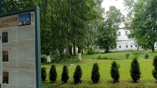 Александровская Слобода
