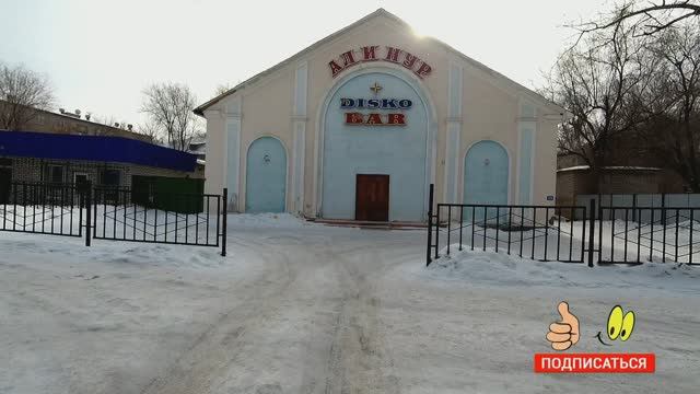 Кинотеатр Аврора в Уральске.