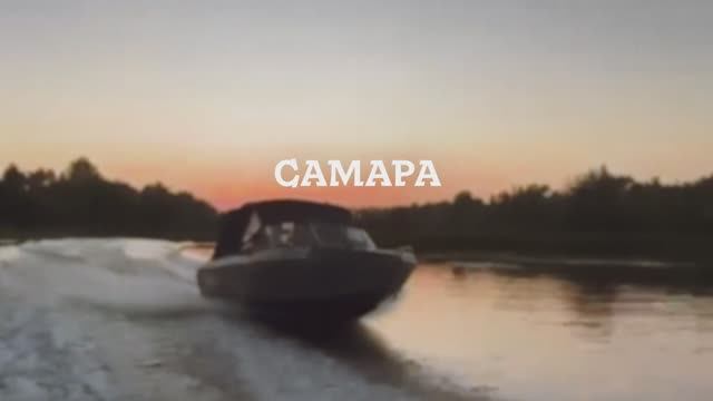 Самара 2025.