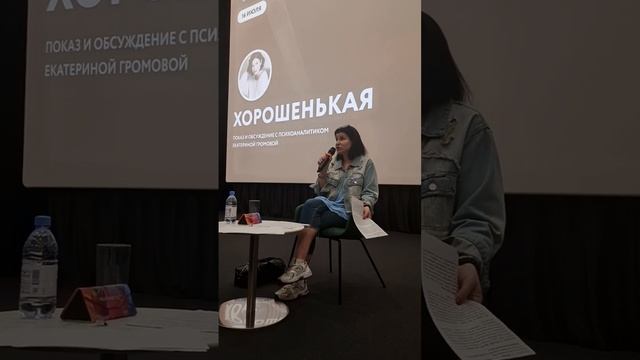 Разбор фильма «Хорошенькая»