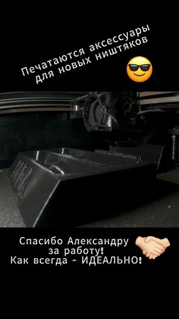 3D-печать моих будущих ништяков😎 #3dprinting #3dprint #retrogaming #retrogame #console #darkhuman