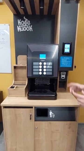 Предотвратите кражу стаканов кофе-модуля с автоматическим диспенсером!