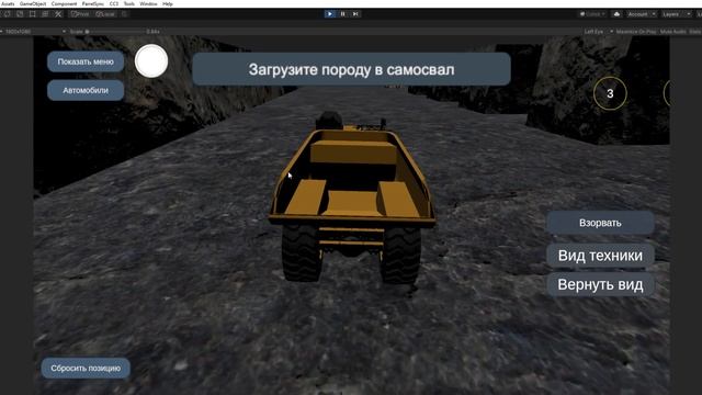 Короткий забой (столбовая разработка)