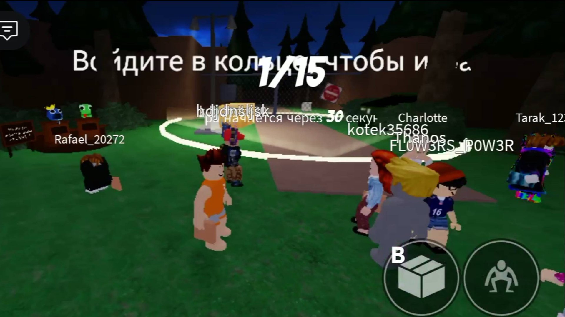 Виталик радужные друзья 1часть