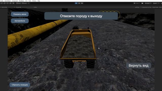 Длинный забой (комбинированная разработка)