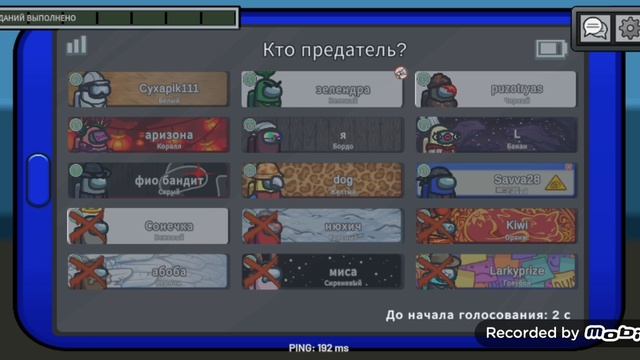 игра Амонг ас, 1 серия