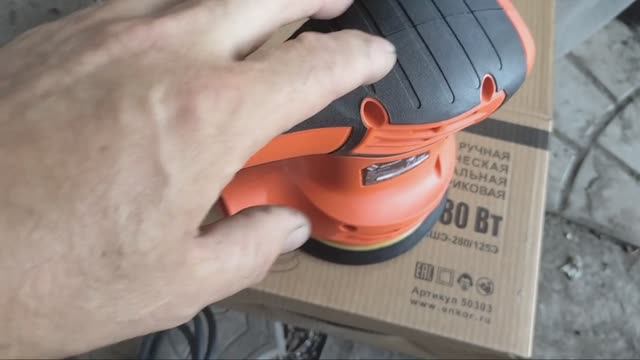 Машинка ручная шлифовальная  эксцентриковая 280 Вт ( МШЭ 280-125Э) мои впечатления