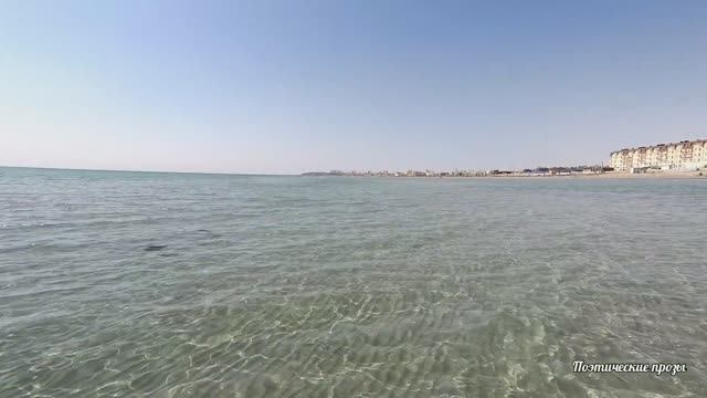 Каспийское море осенью! Актау!