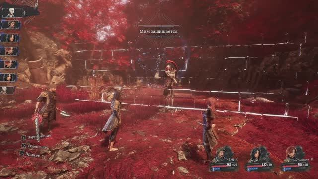 Clair Obscur: Expedition 33.Озвучка {SynthVoiceRu}
}#6