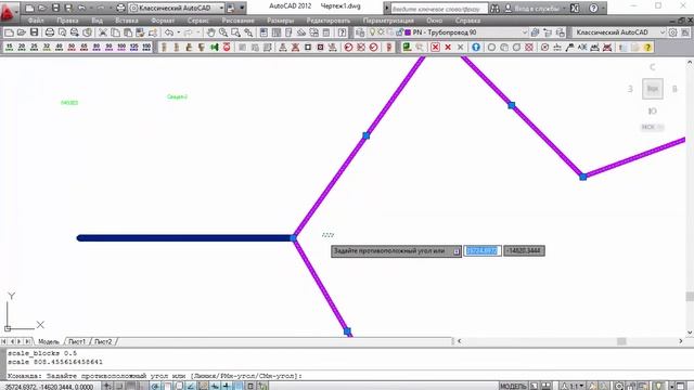 AutoCAD PogorelcevNet 7