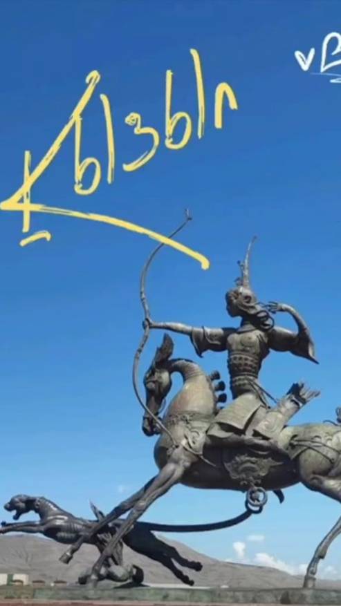 По Сибири