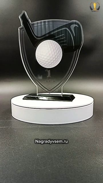 Награда из стекла для турнира по гольфу EN68