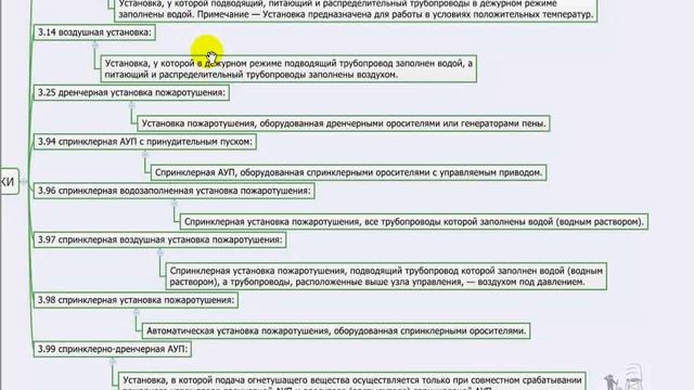 Экспресс-Курс-Урок-1