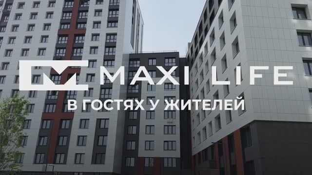 Житель Maxi Life - Артем.