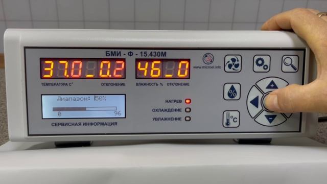 Настройка режимов охлаждения инкубатора на блоке БМИ-Ф-15.430: водяное, воздушное, комбинированное