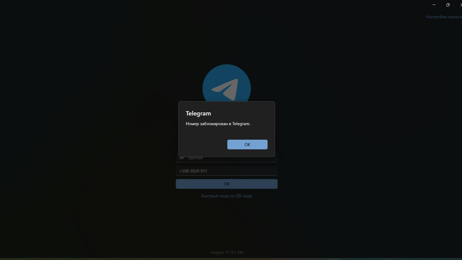 ЧейОтец мошенник