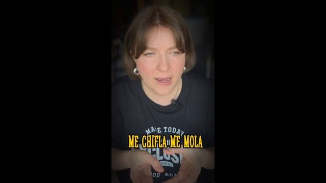 Испанский для начинающих: 3 в 1! "Me gusta", "Свекры" и ВСЕ значения "mañana"