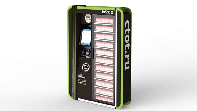 Микромаркет для табачной продукции