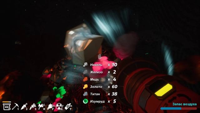 Digger Galactic Treasures #4