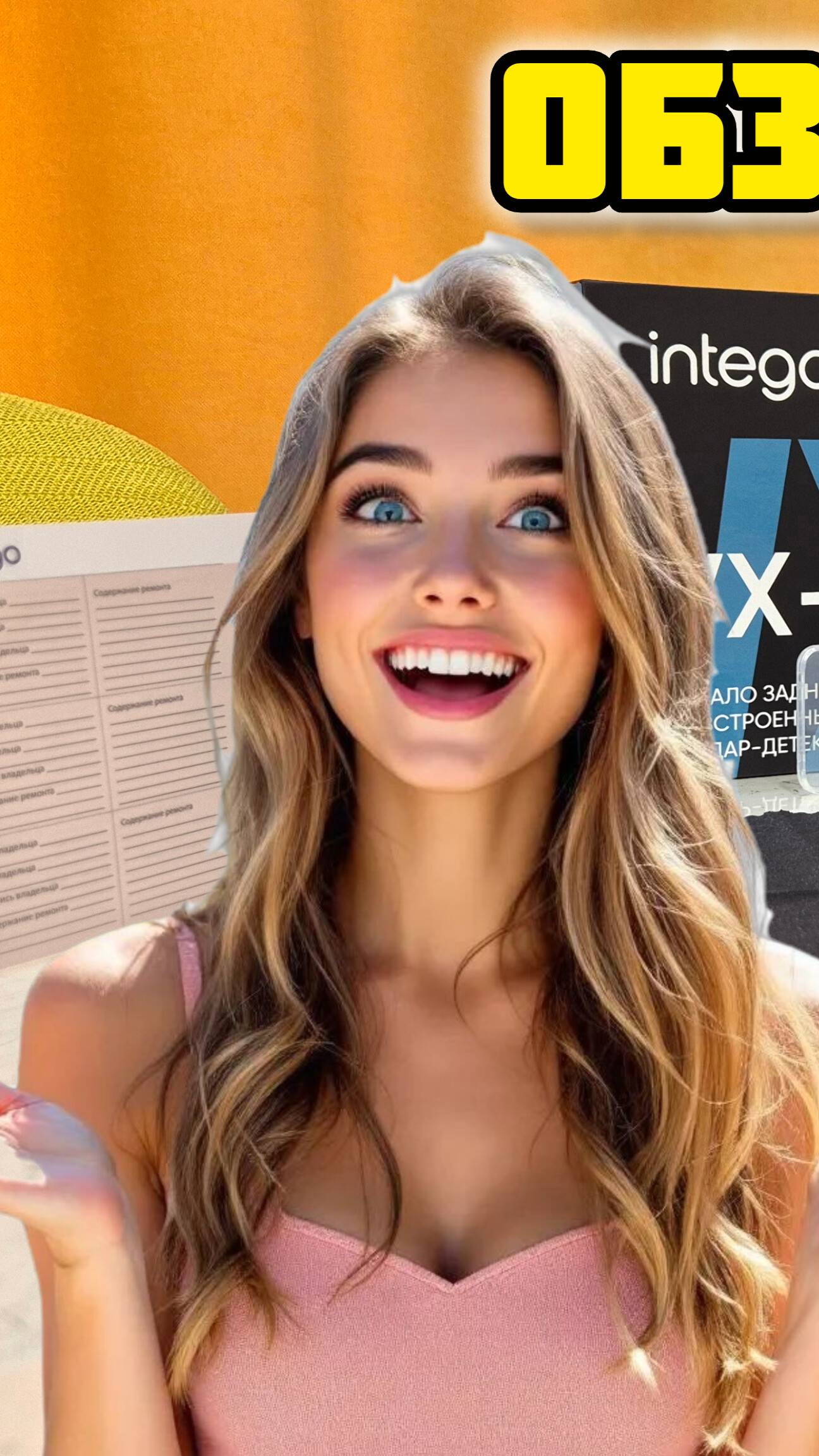 Видеорегистратор-зеркало с сигнатурным радар-детектором INTEGO VX-800MR, Распаковка, Установка