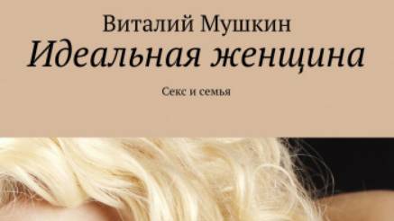 Является ли Абхазия самым популярным морским отдыхом для россиян? Прогноз писателя Леона Малина.