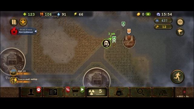 ИЩУ НЕДОСТАЮЩИЙ ПРЕДМЕТ (ТАК И НЕ НАШЁЛ 😢) |Day R Survival|Прохождение #10