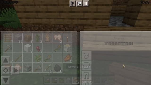 майнкрафт 3 серия