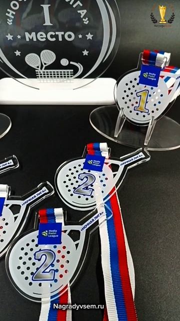 Наборы наград и медалей из акрила для спортивных мероприятий