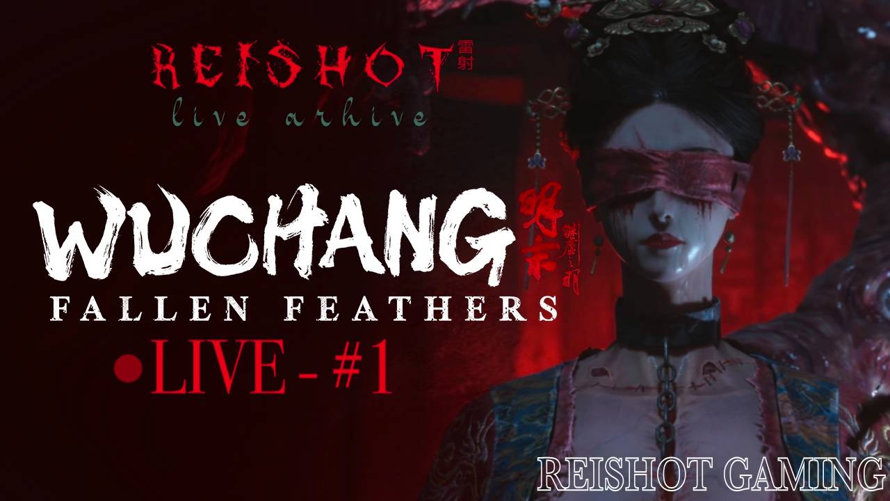 🦊ВУШАН - ПОЗДНЯЯ ДИНАСТИЯ МИН | релиз | Wuchang: Fallen Feathers | + моя озвучка - #1