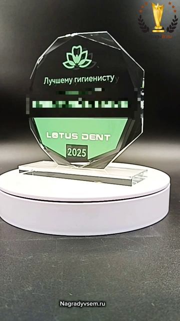 Награды с цветной уф печатью без полной заливки