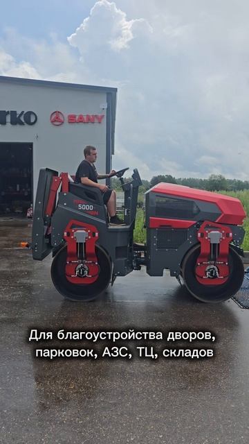 😎Отгрузили новый каток MERKO MR5000N нашему клиенту в Белгород.