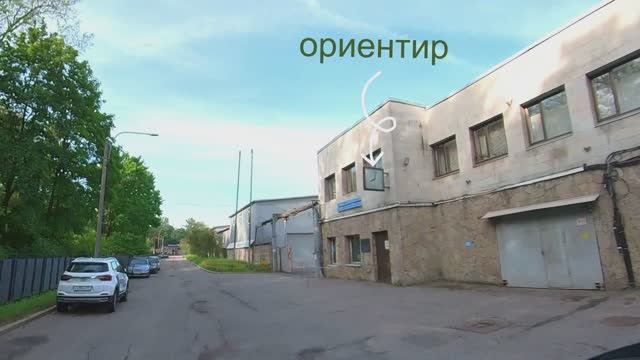 Как проехать в ЗВЕНО