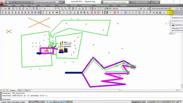 AutoCAD PogorelcevNet 10