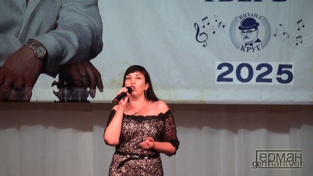 Ольга Сингер - По полюшку