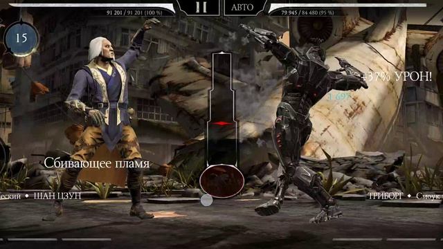 Mortal Kombat mobile/Мортал Комбат мобайл/Смертельная Башня Порождения Ада битвы 63-67
