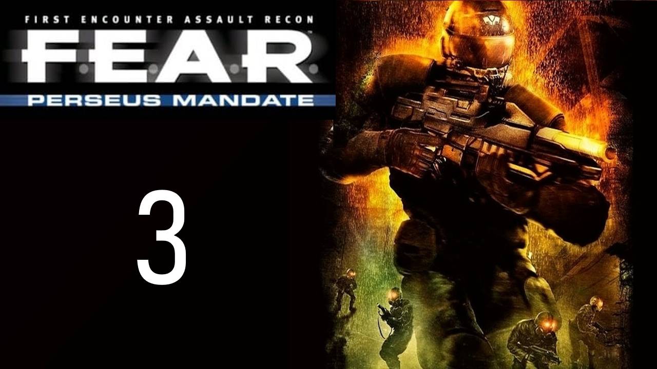 F.E.A.R. Perseus Mandate, Прохождение #3 - Люблю полетать