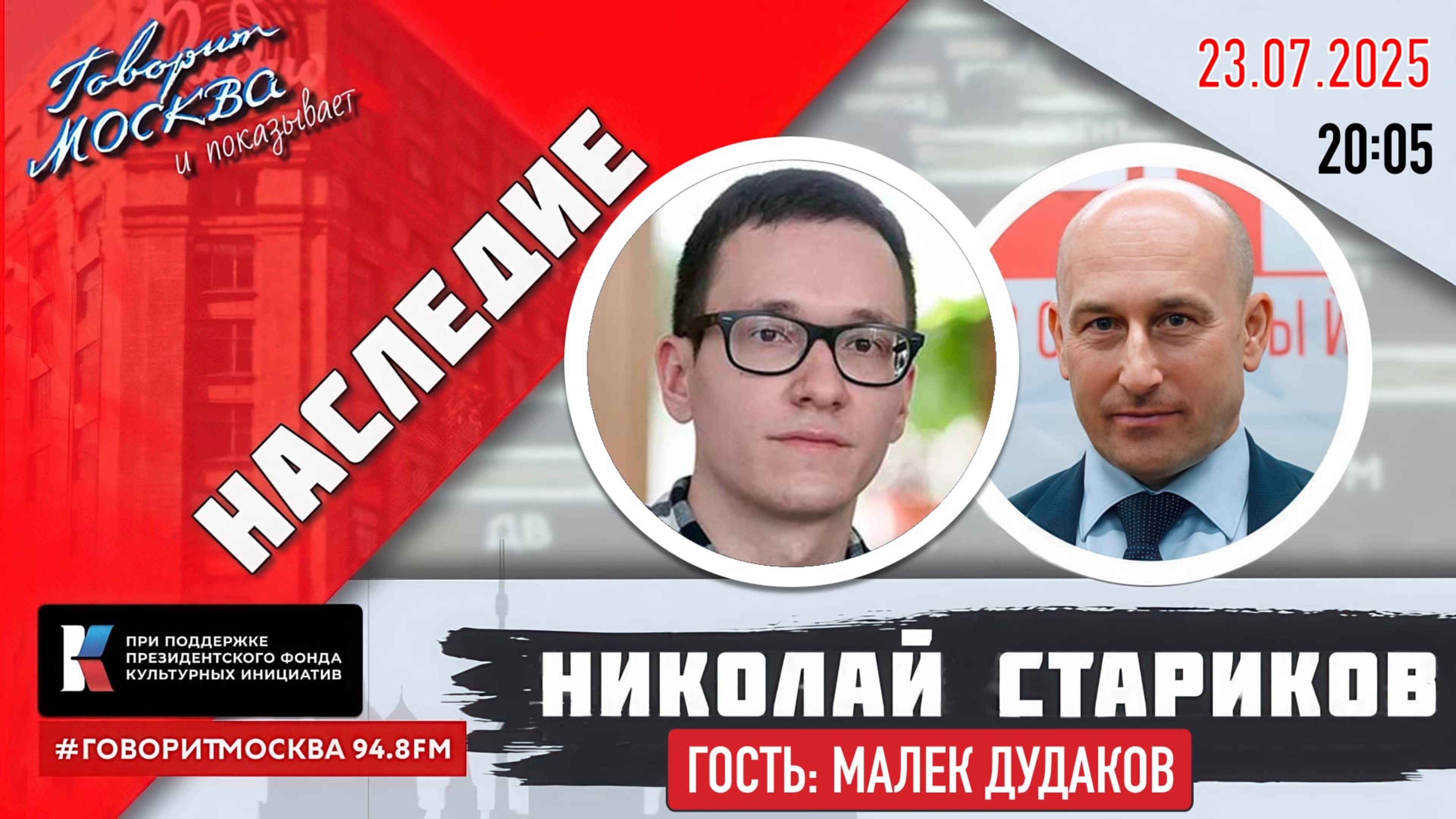 Дело Эпштейна. Политические скандалы в США