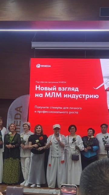 Стань причиной успеха других людей