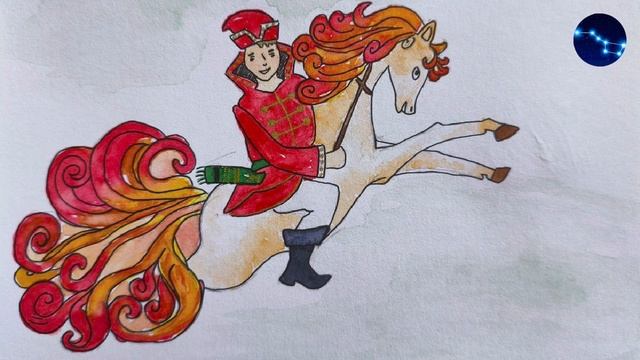 Сивка Бурка / Русская народная сказка